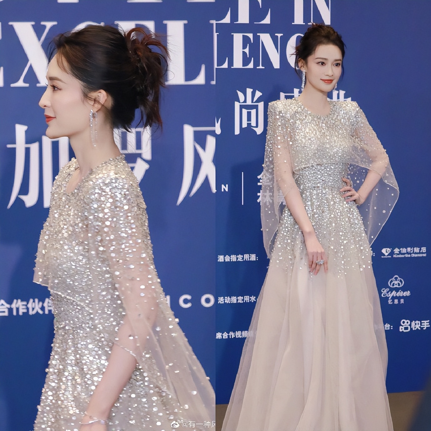 Li Qin - iNEWS