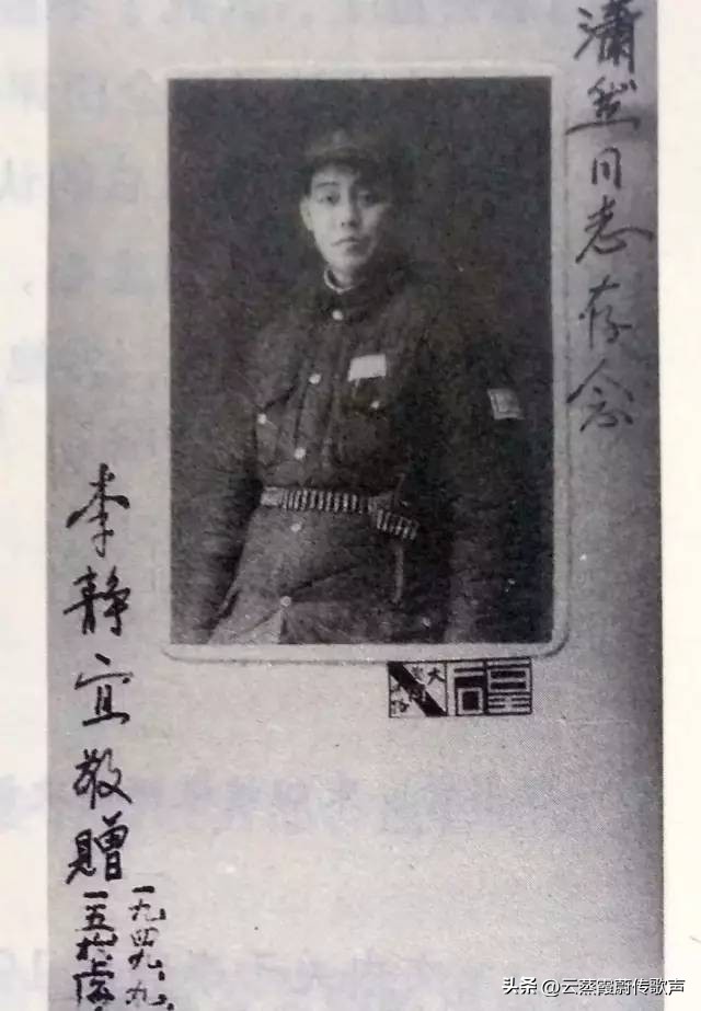 The pride of the people of Luanchuan: General Li Jingyi who is both ...