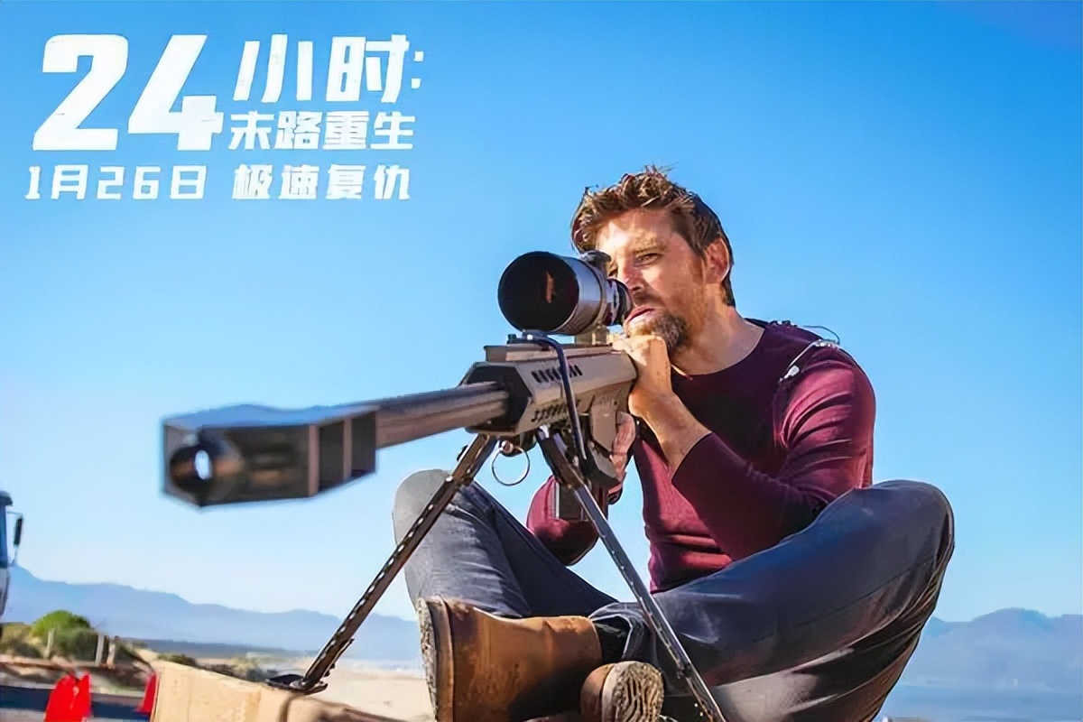 "24 Hours": TV Drama Phenomenon of Real-time Narrative and Intense Plot ...