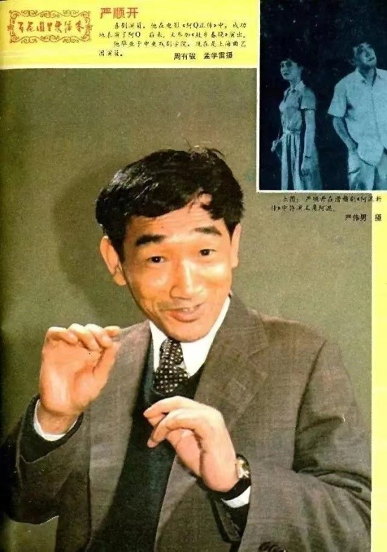 Zhou Libo will eventually pay the price for his "arrogance"! - iNEWS