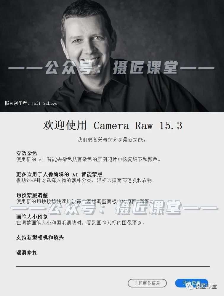 Adobe's bragging has finally come true, the new version of PS 24.4.1 ...