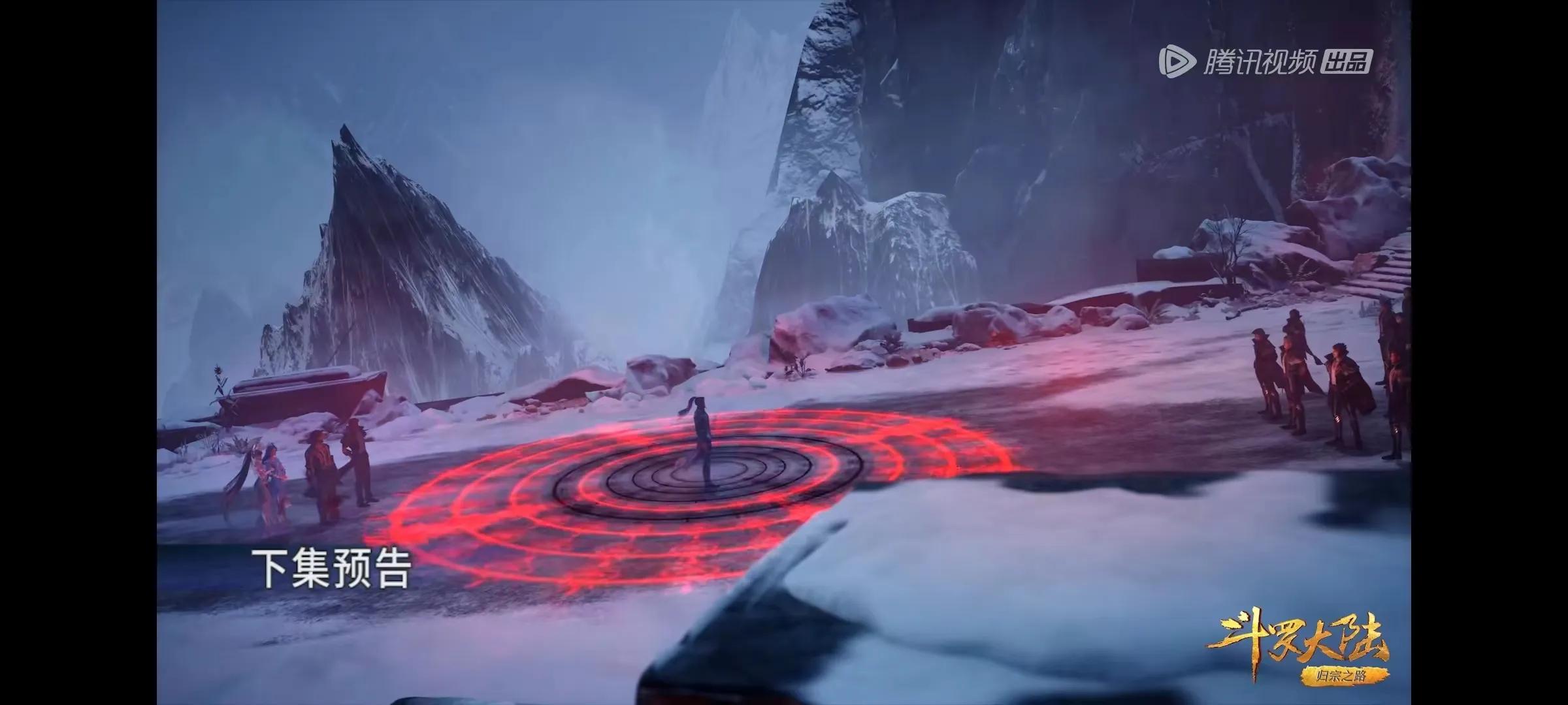 Tang San returned to the Clear Sky Sect and retrieved the spirit bone ...