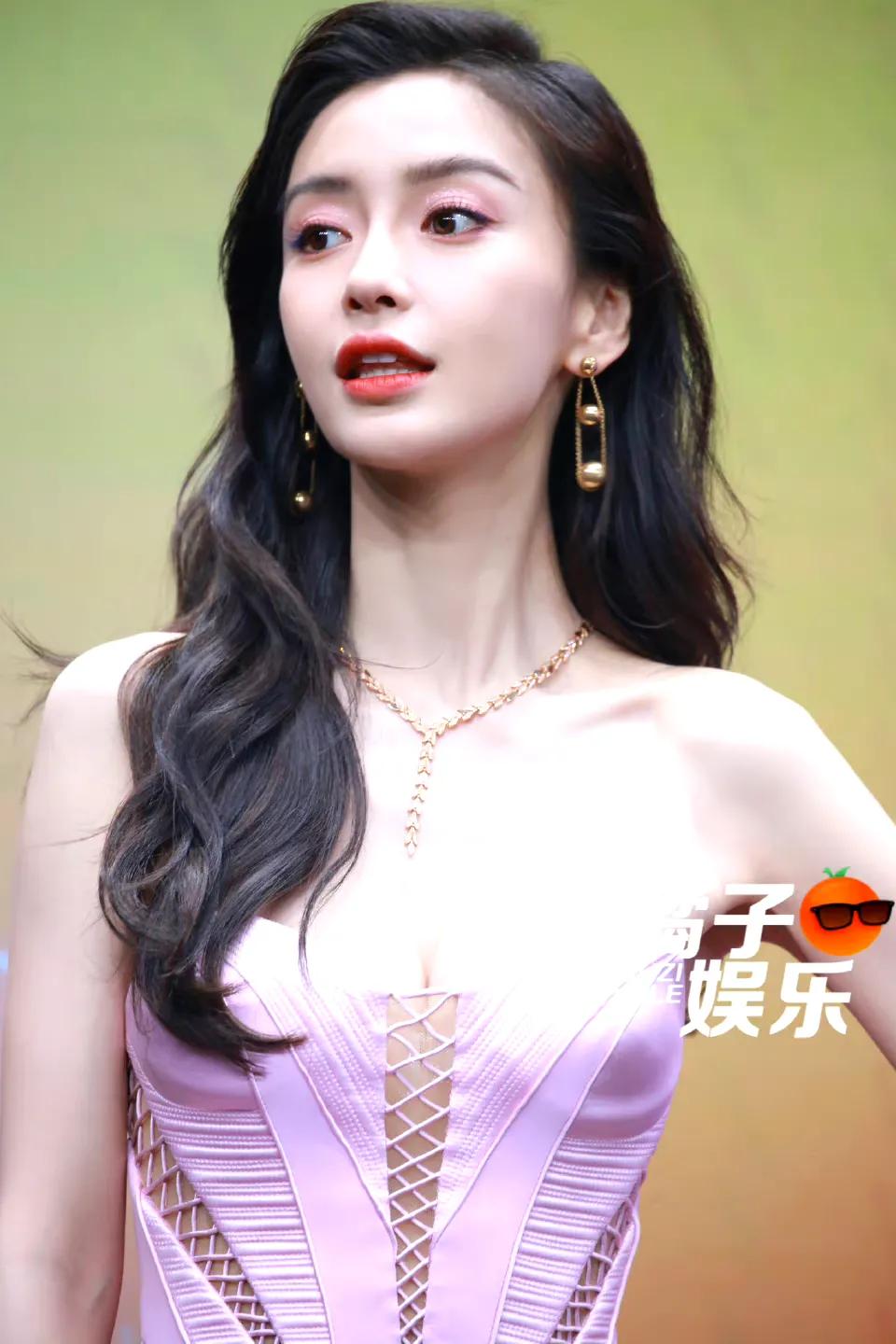 Exquisite Atlas - Angelababy - iMedia