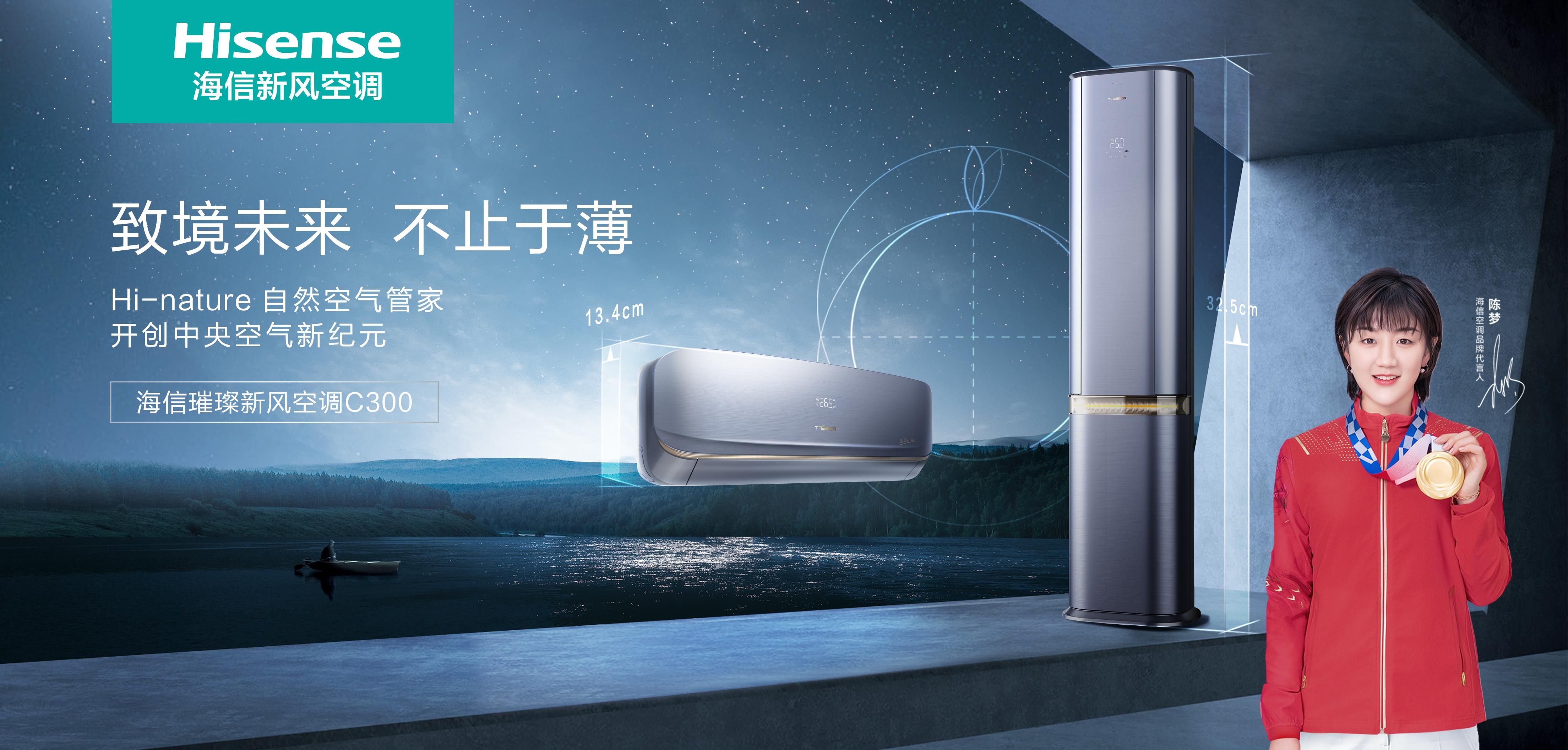 Hisense air conditioner inverter expert! Two technologies passed the ...