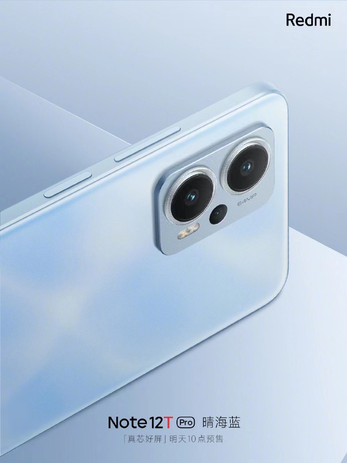 Redmi Note 12T Pro mobile phone exposure, the same flagship LCD screen ...