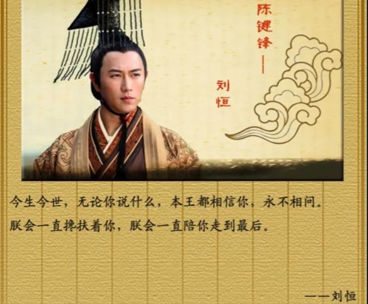 The luckiest emperor of the Han Dynasty, he won the throne and became ...