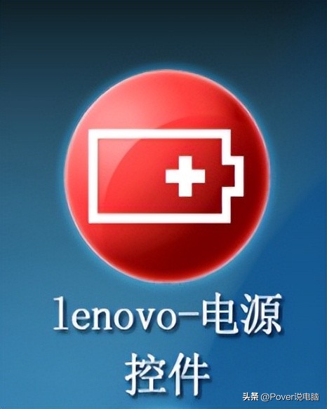 How to set charging threshold for ThinkPad machine - iMedia