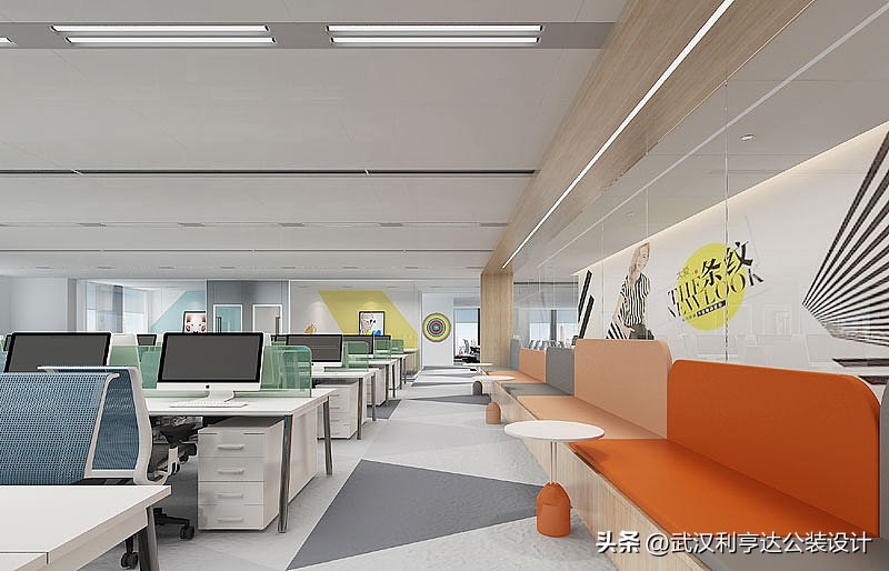 Visually light up your office - iMedia