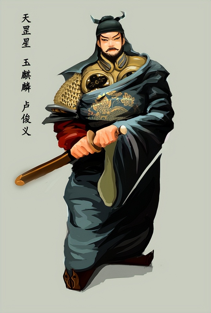 Jade Unicorn of Heavenly Gang Star－Lu Junyi - iNEWS