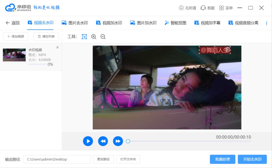 The necessary software for video editing, video watermark removal ...