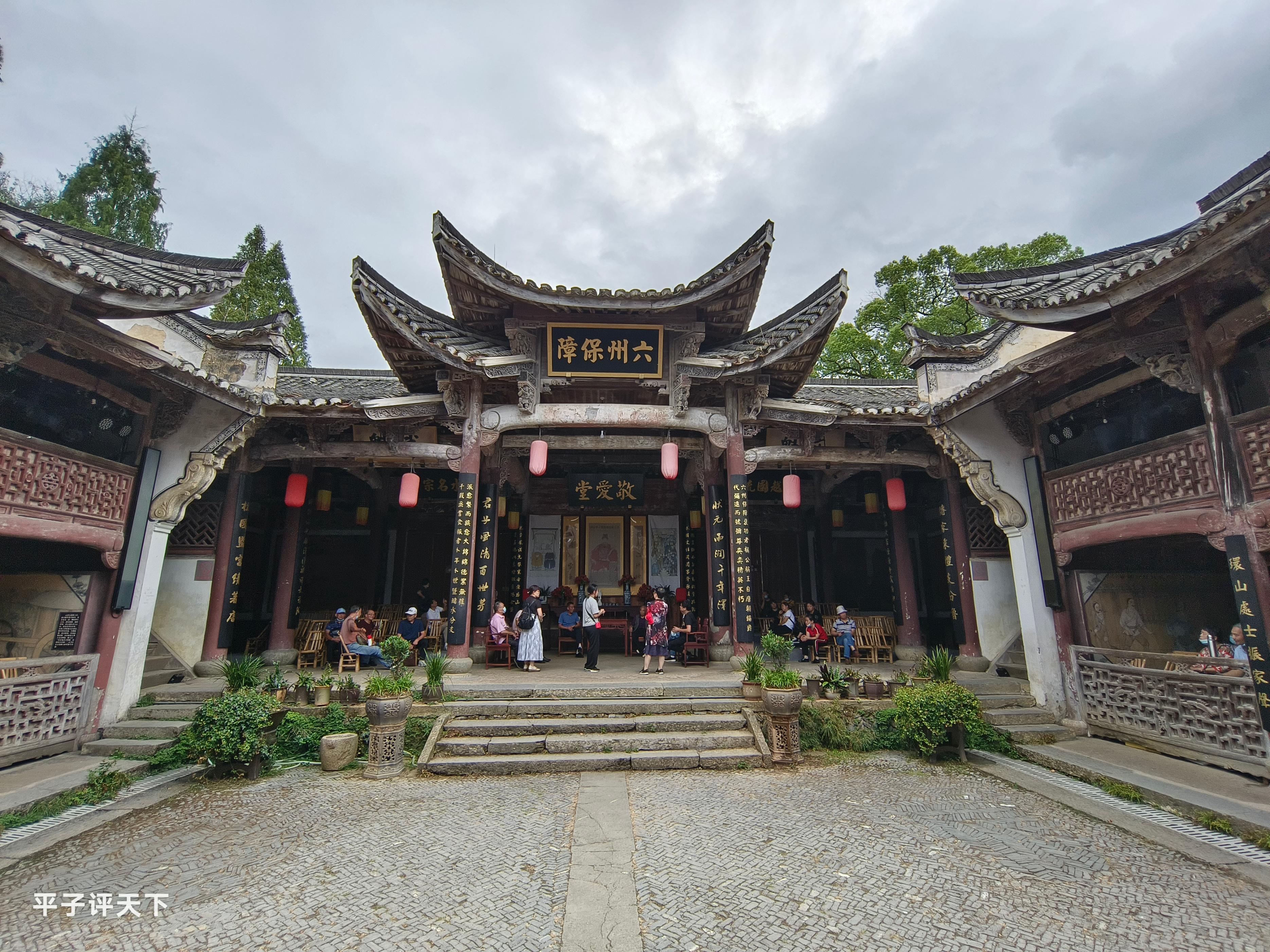 Dachen Ancient Village, the "No. 1 Village in the South of the Yangtze ...