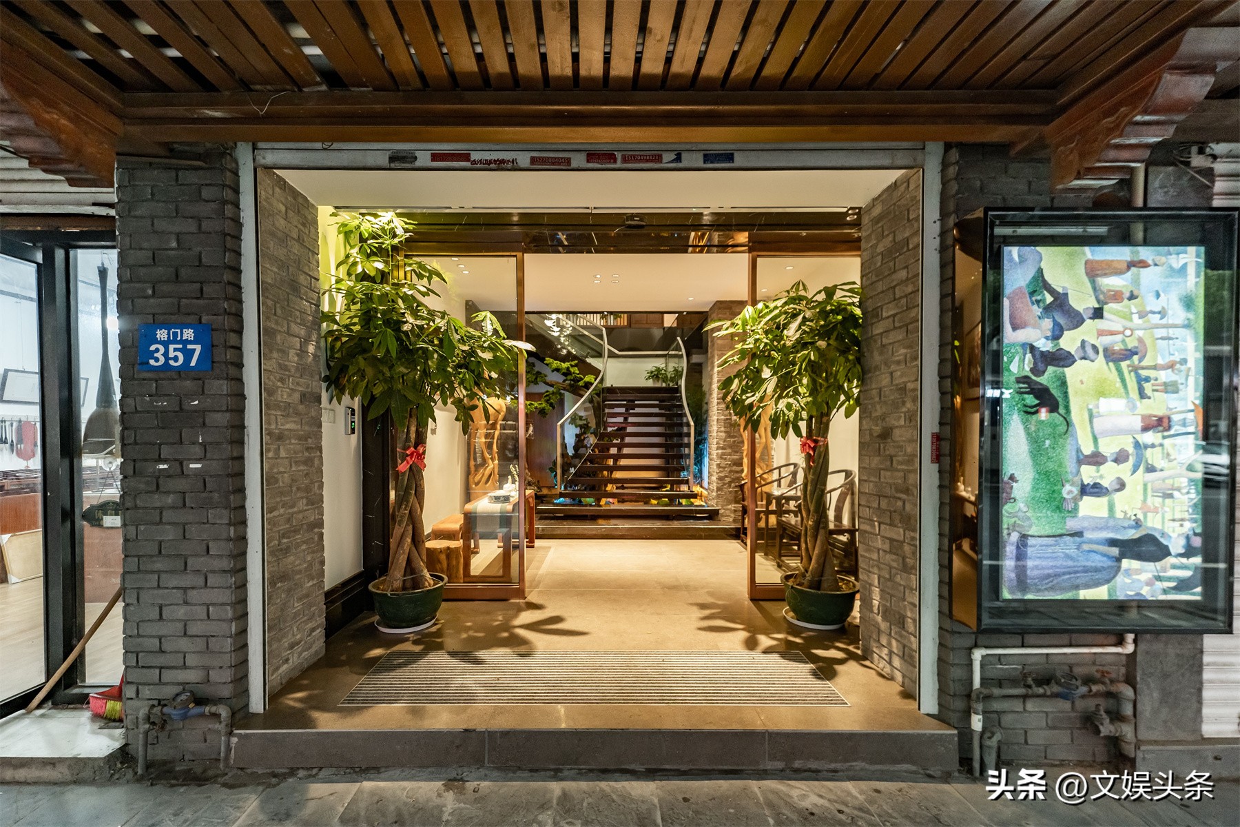 Fengya Sanlujiu Culture and Art Exchange Center - iNEWS