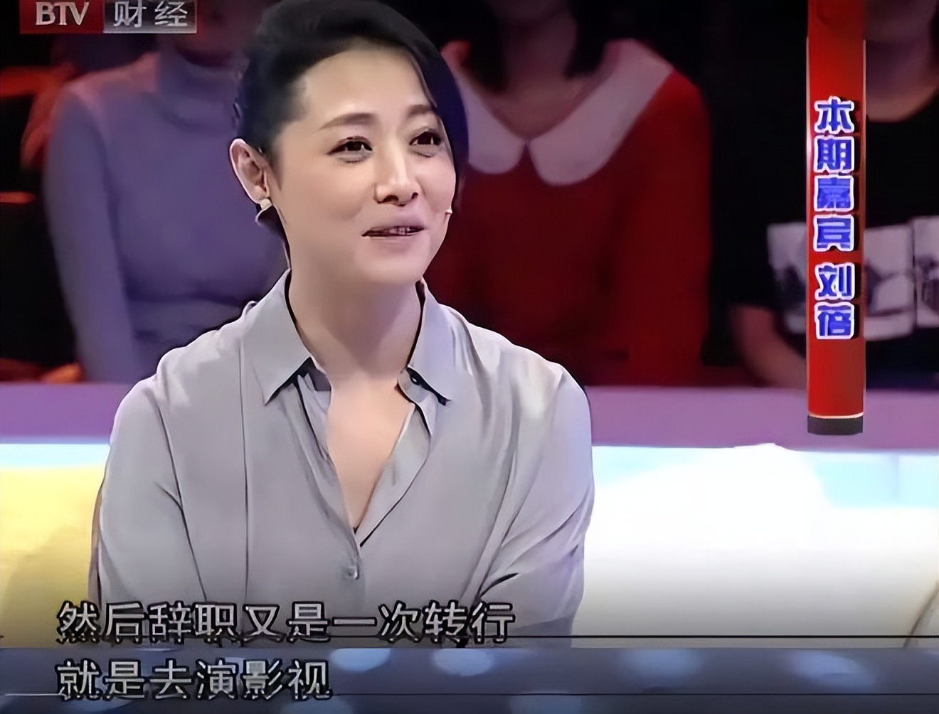 Liu Bei: 3 marriages and 3 marriages to a famous director, all ...