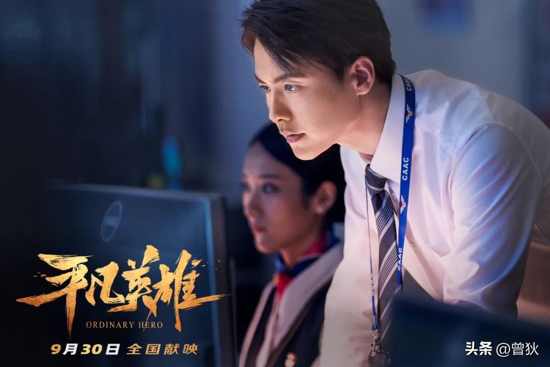 "Ordinary Heroes": All good people, all not human? - iNEWS