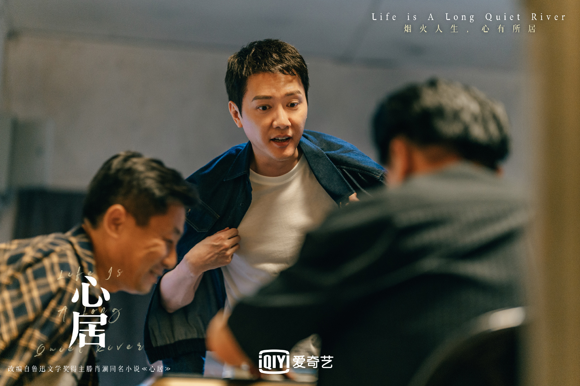 In "Home of the Heart", Gu Qingyu neither reunites with Shi Yuan nor ...