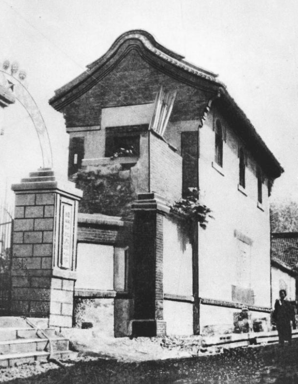 "Cultural Boshan" Chapter 9: Mountains and Rivers in the Heart (4 ...