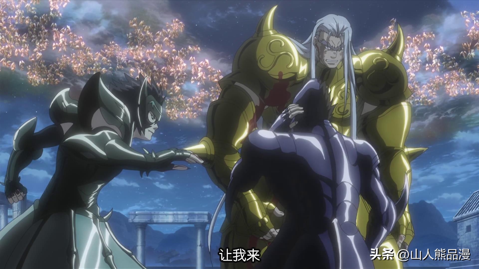 "Saint Seiya" Pluto myth, every generation of Taurus is called Arudiba ...