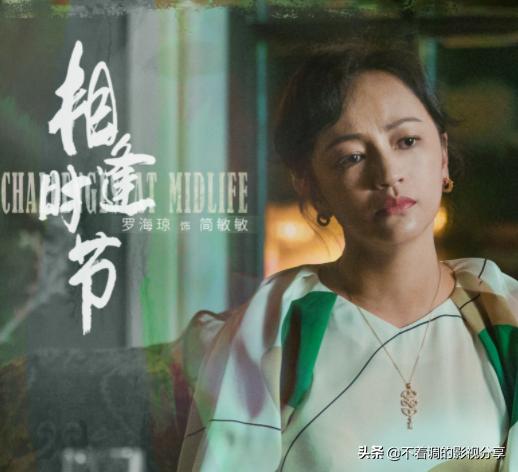 The word of mouth of "Meeting Season" collapsed!Tian Jingye is ...