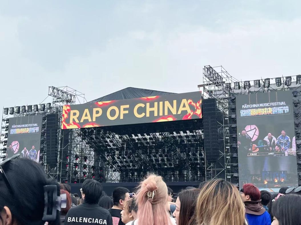 The hottest scene this summer! Play The Rap of China Music Festival ...