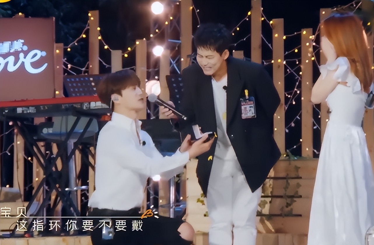 Su Xing took Liao Yuchen to record a variety show, confessed love ...