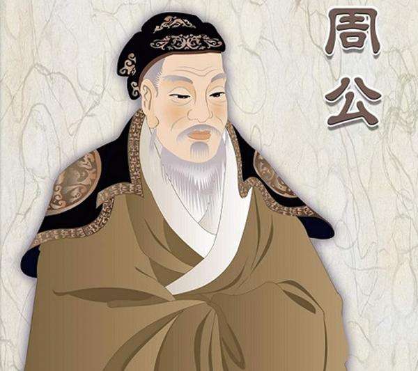 Legend of the Famous Founding Emperor 03: King Wu of Zhou - iNEWS