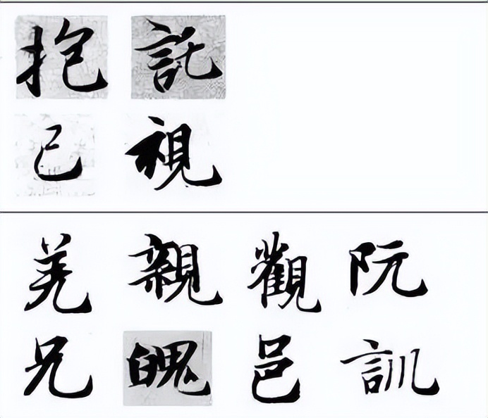 For thousands of years, only one person has learned the Lanting Preface ...