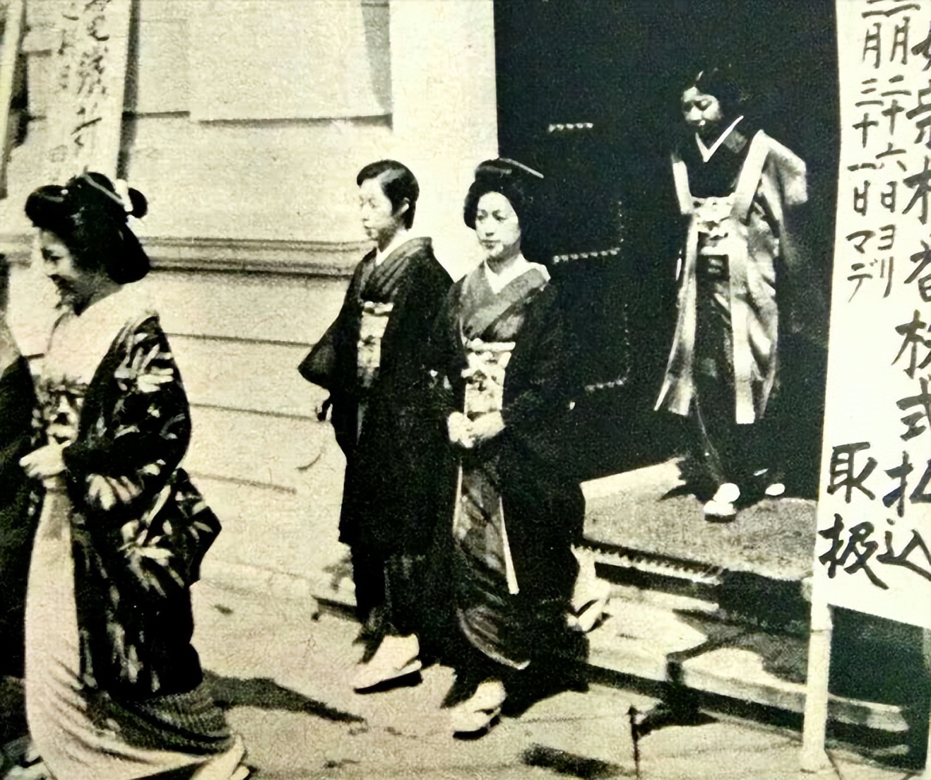 What impact did Japan's African strategy have on Africa from the end of ...