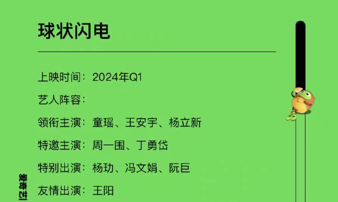 Ruan Ju responded. He acted in 8 dramas and no one cared about it ...
