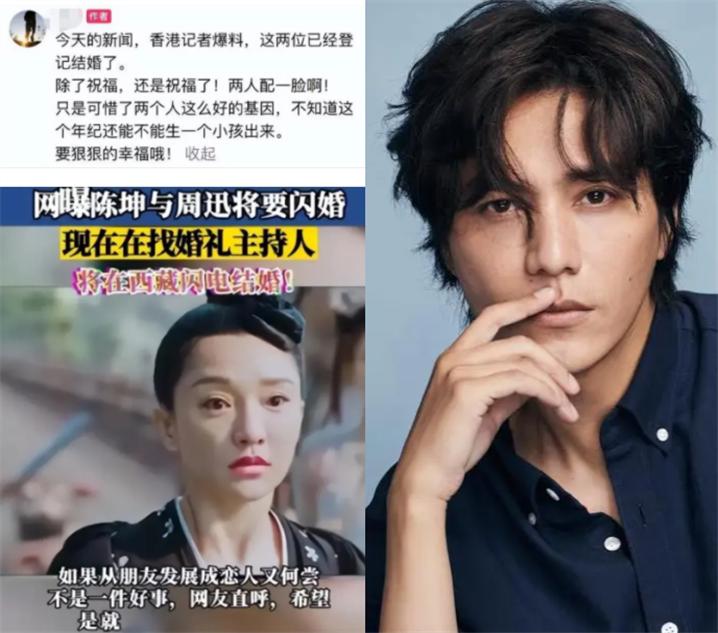 It was revealed that she was secretly married and pregnant with Zhou Xun. After the woman's ...