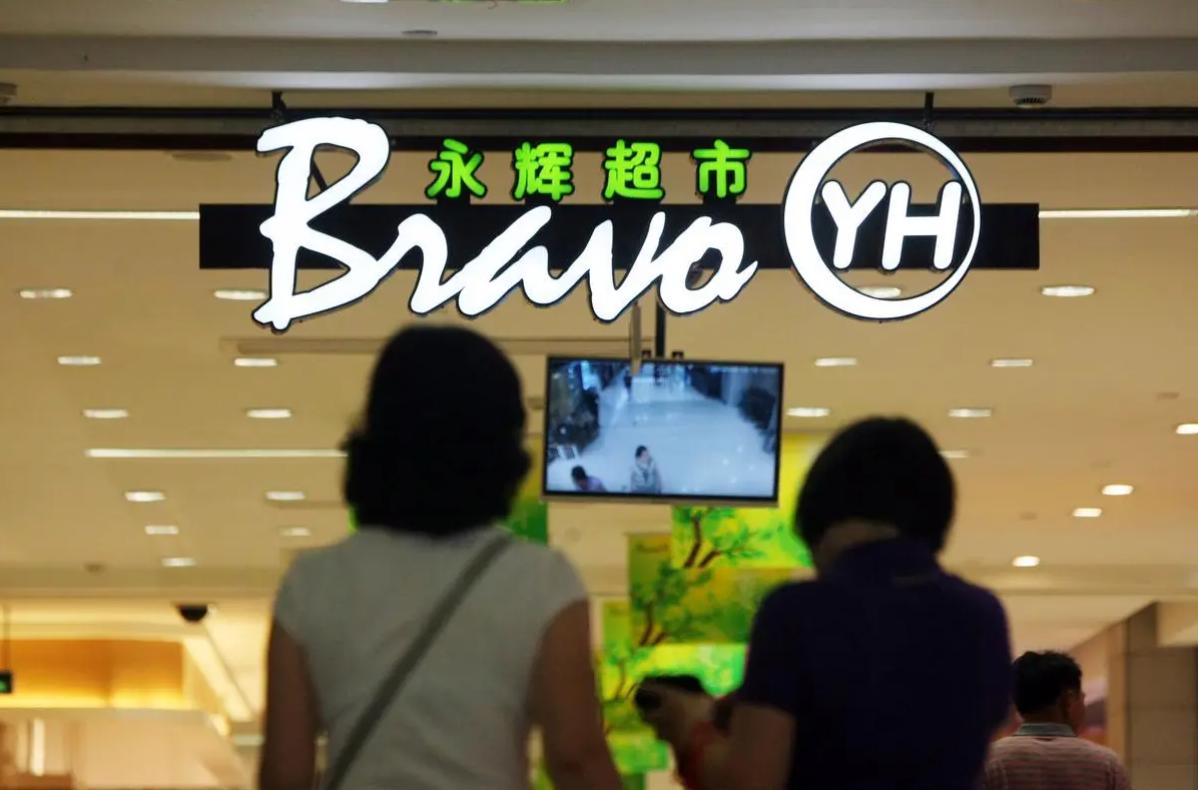 Why did Yonghui spin off Yonghui Yunchuang? What is the form of ...