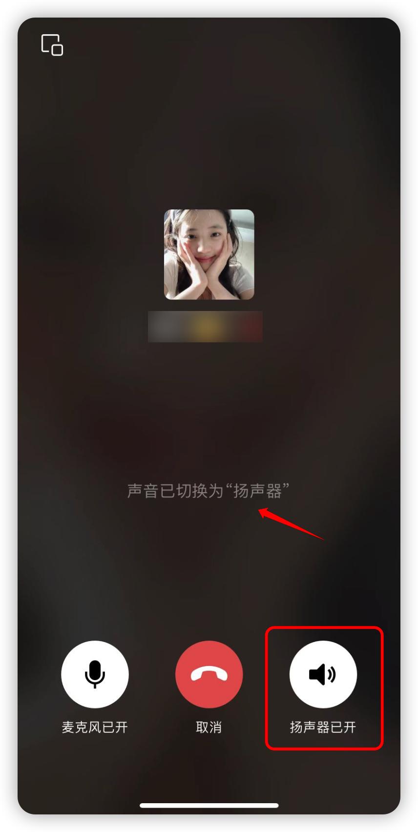 iOS WeChat update brings a wave of new features - iMedia