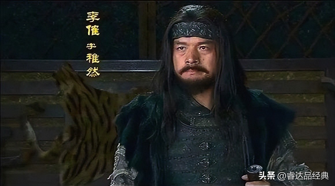 A reckless man was in power, Li Jue was more than guilty of afflicting ...