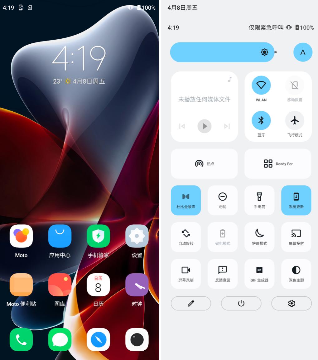 Go and upgrade!The moto S30 MYUI 3.0 has been launched, and the ...