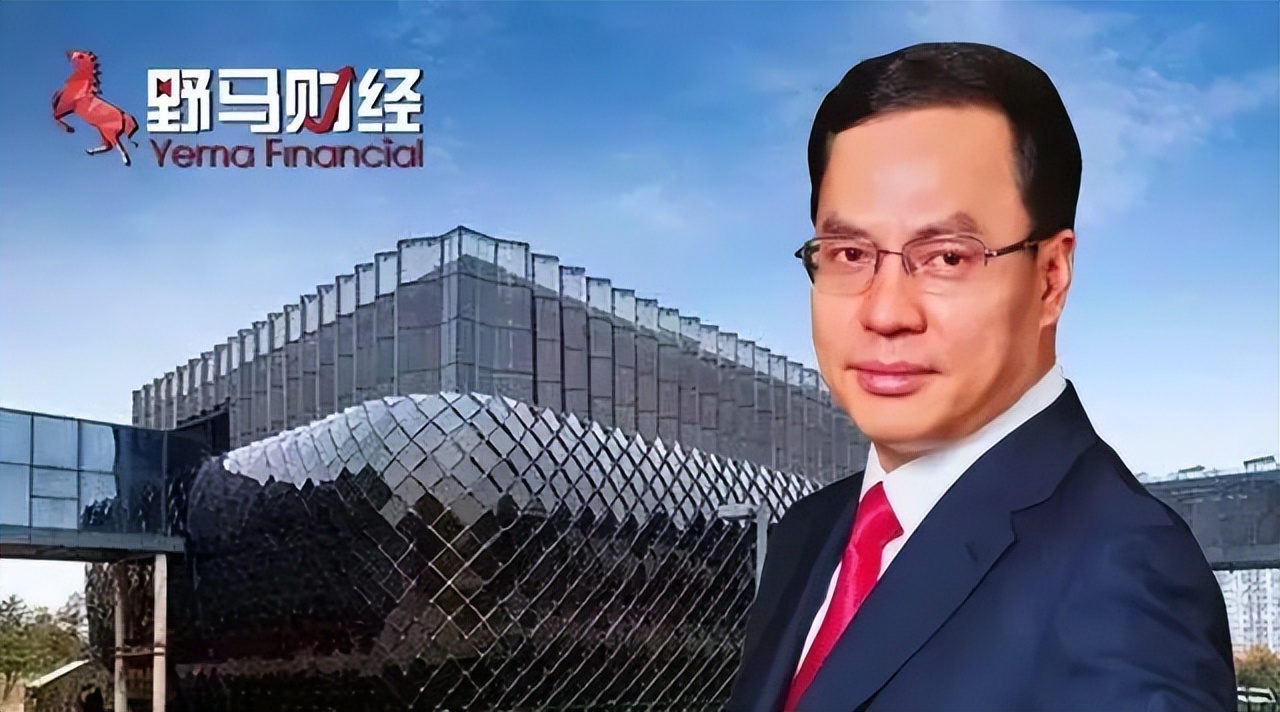 "Former richest man" Li Hejun assisted in the investigation, how much ...