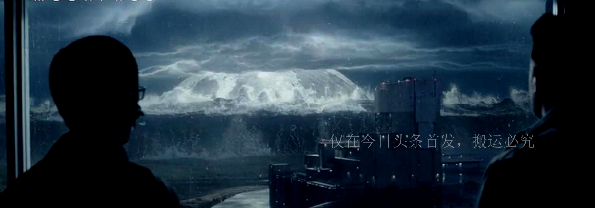 Science Fiction Disaster Movie: A Bizarre and Strange Scene, Emotional ...