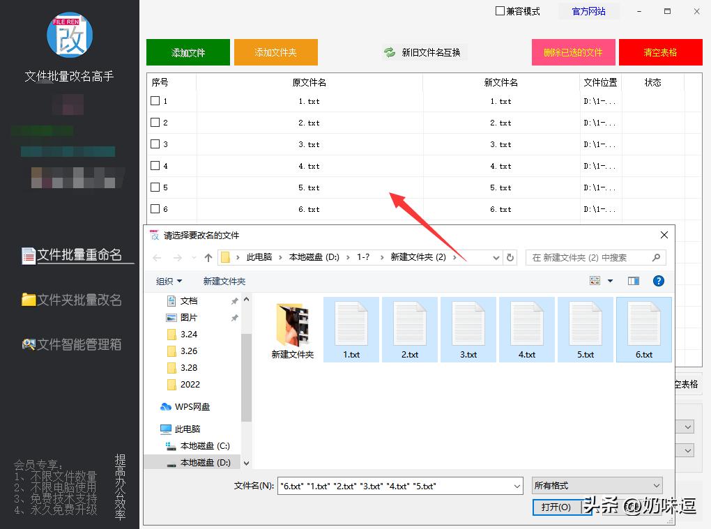 File management software, a method for modifying file formats in ...