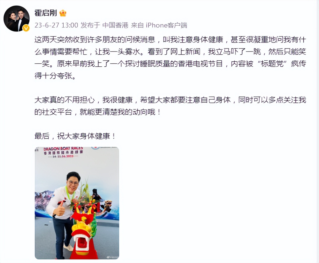 Huo Qigang was exposed to a serious illness and was hospitalized in a coma. Guo Jingjing ...