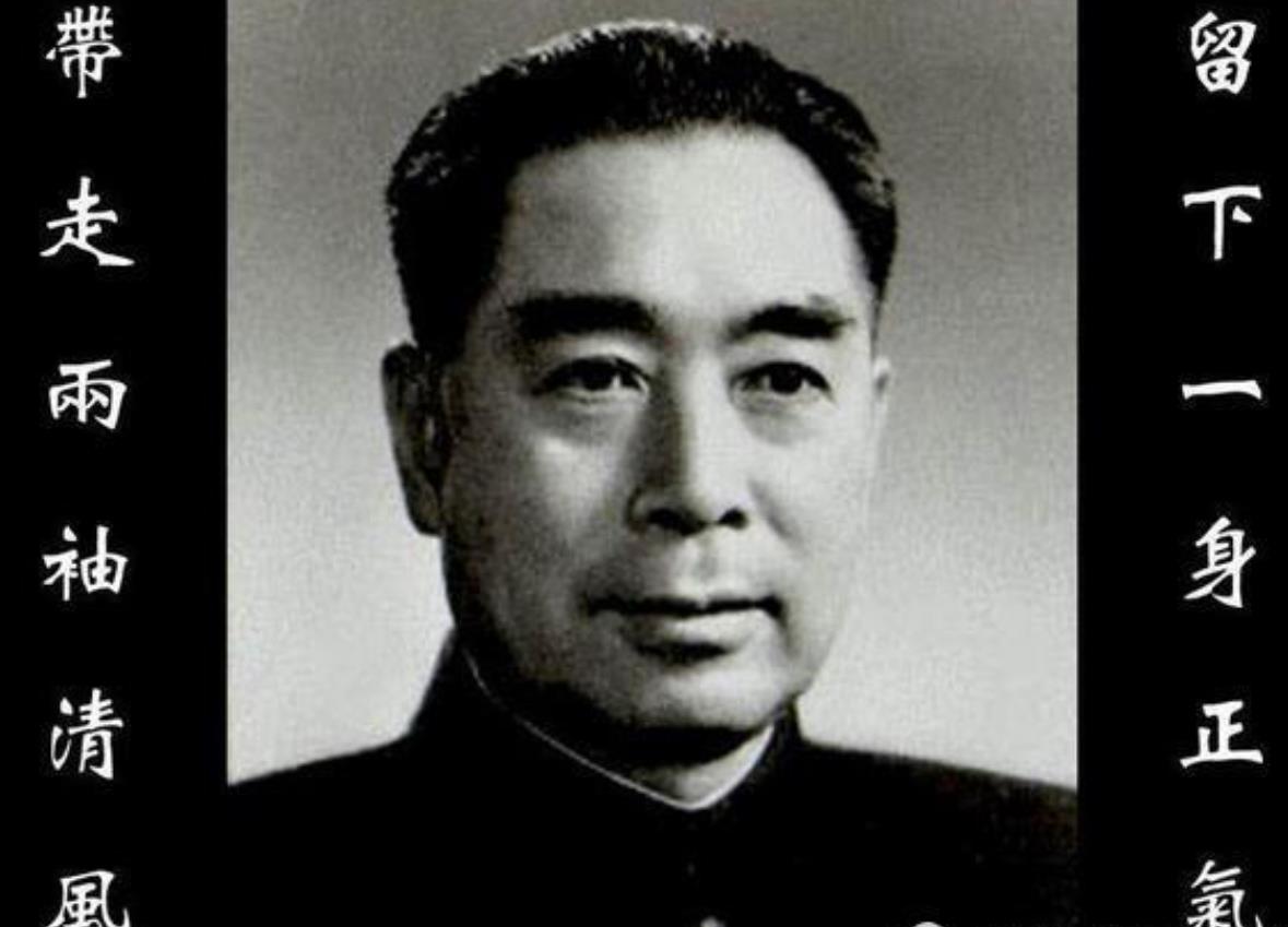 The nephew of Premier Zhou revealed the real cause of death of his ...