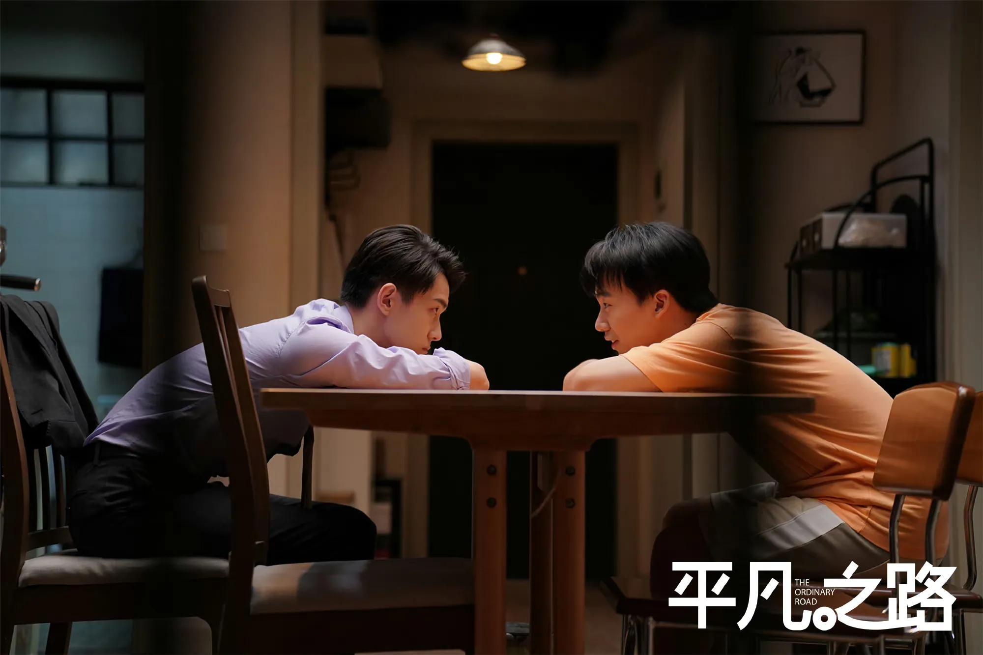 "The Ordinary Road" official Weibo has a character relationship map ...