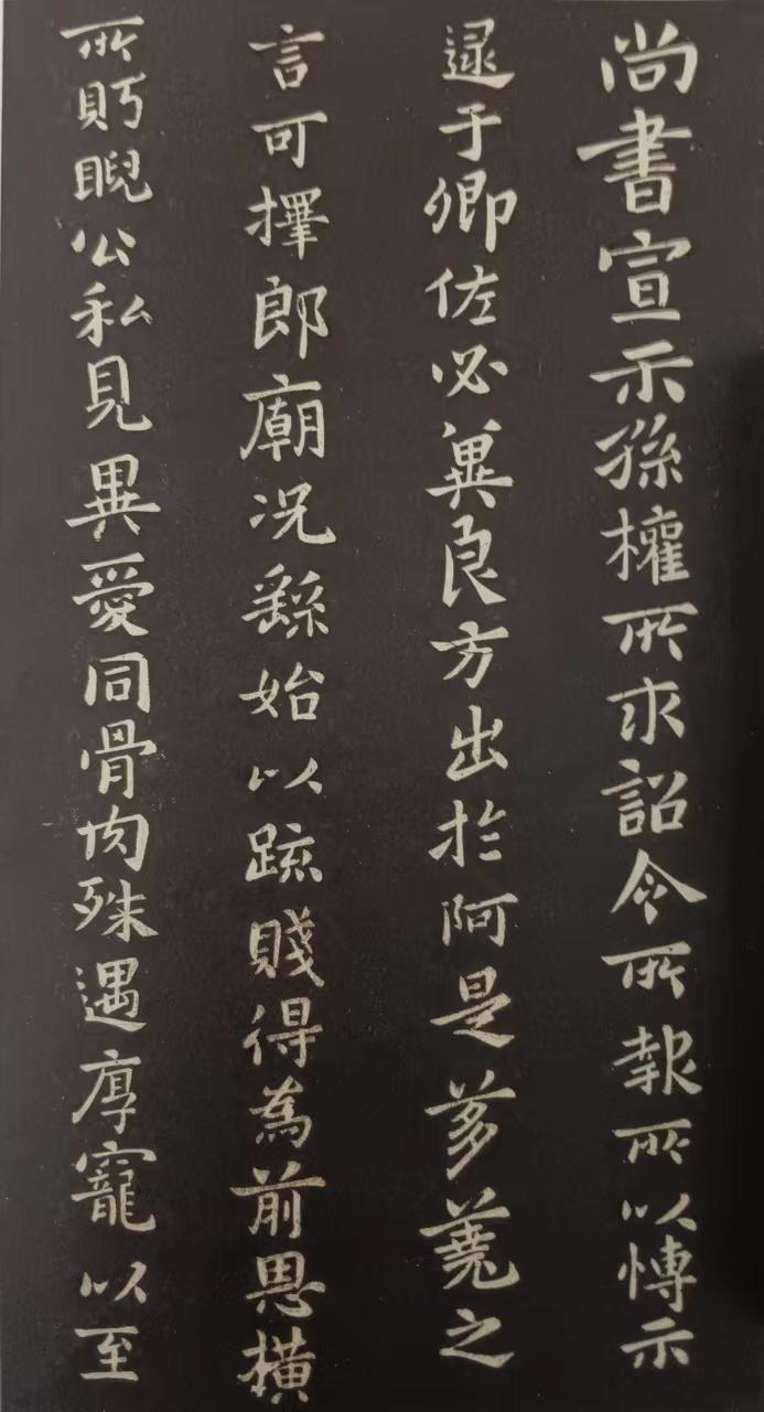 Why did Zhong Yao become the originator of regular script? 6 classic ...