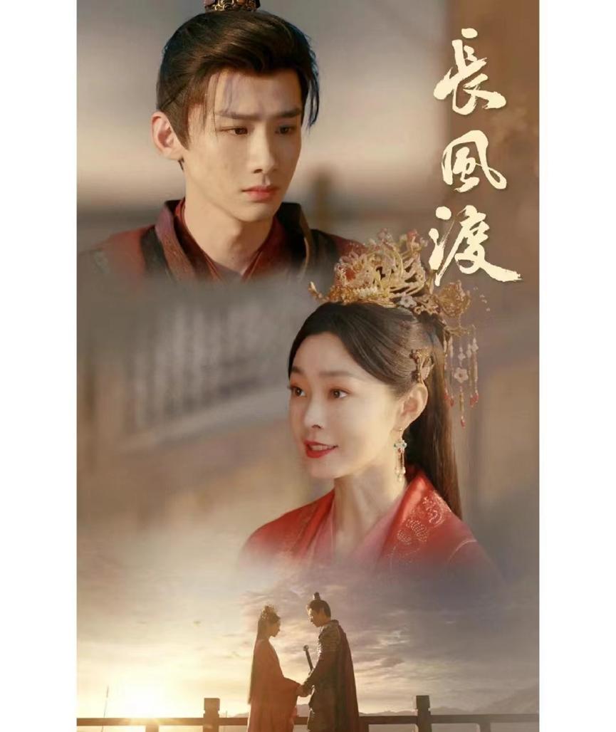 "Long Wind Crossing" exploded when it aired, Bai Jingting and Song Yi ...