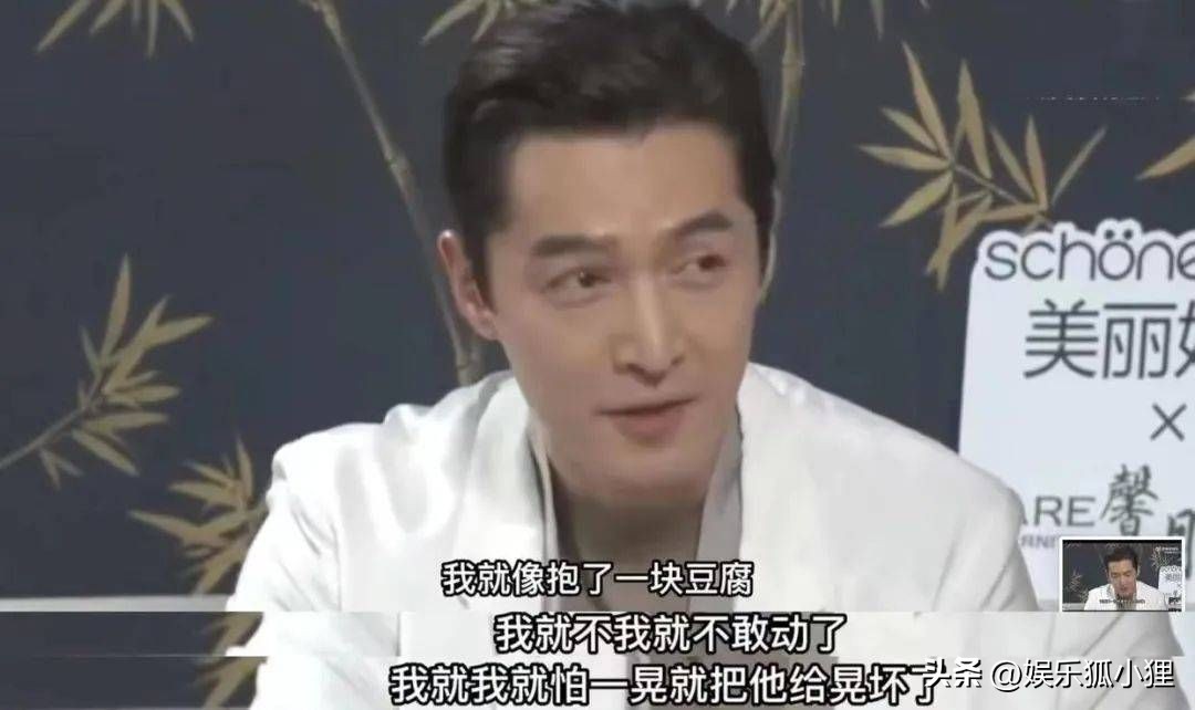 Explosive photos of Hu Ge and his wife Huang Xining traveling, the end ...