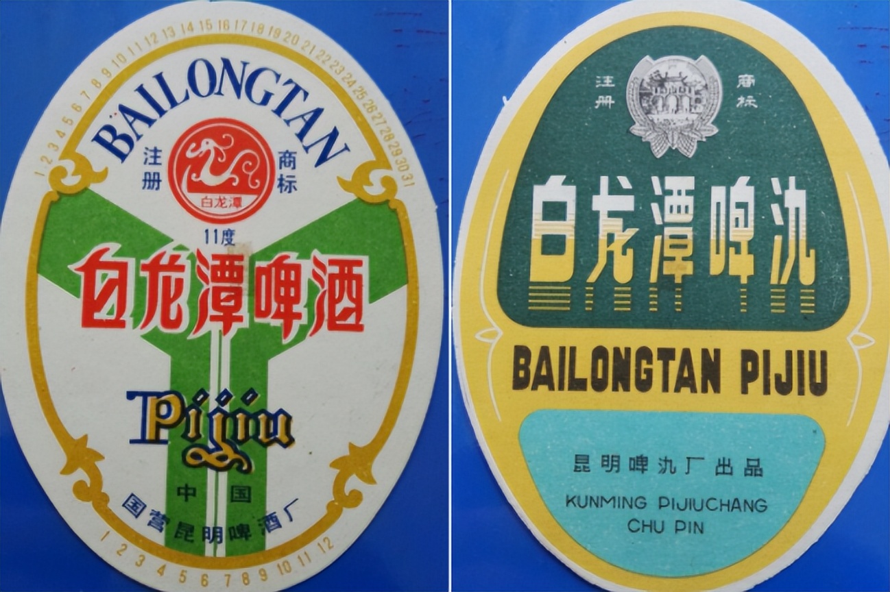 The 4 beers that used to be brilliant in Yunnan Province, and 2 of them ...