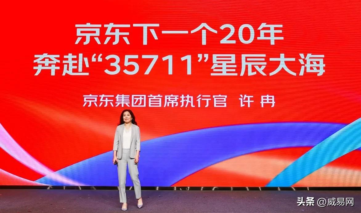 JD.com's 20-year-old friends gathered at JD.com CEO Xu Ran to explain ...