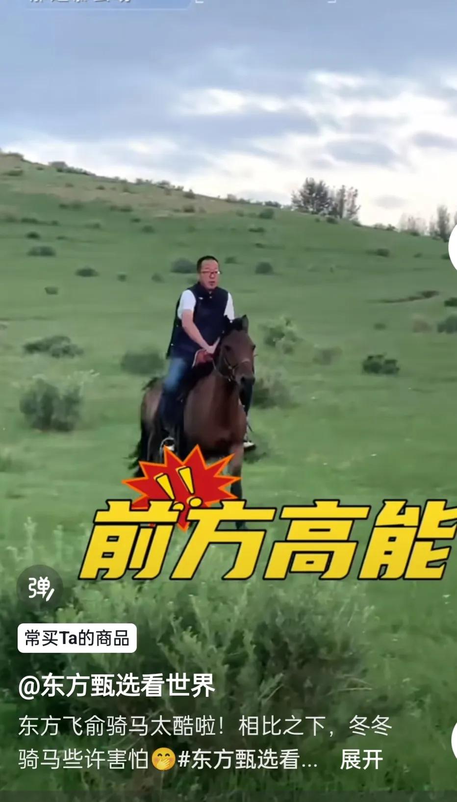 In the past, Xiao Sun rode a three-wheeled belt with Dundun, and later ...