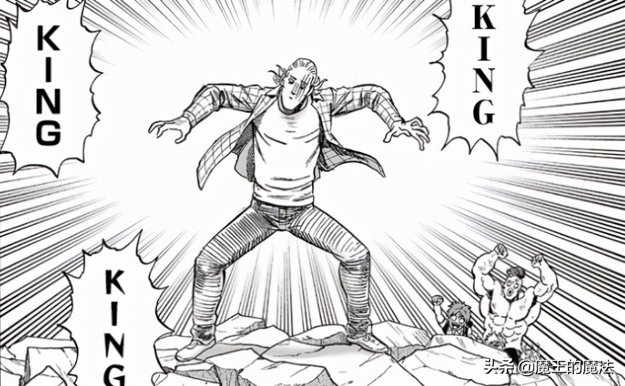 One Punch Man Chapter 199: KING and Hungry Wolf stage a passionate ...