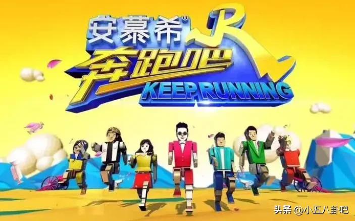 "Running Man 11" Yang Ying was removed, the insider exposed the inside ...