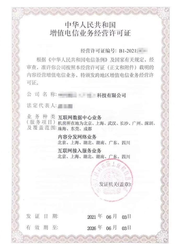 What kind of business needs to be handled for IDC license, and what ...