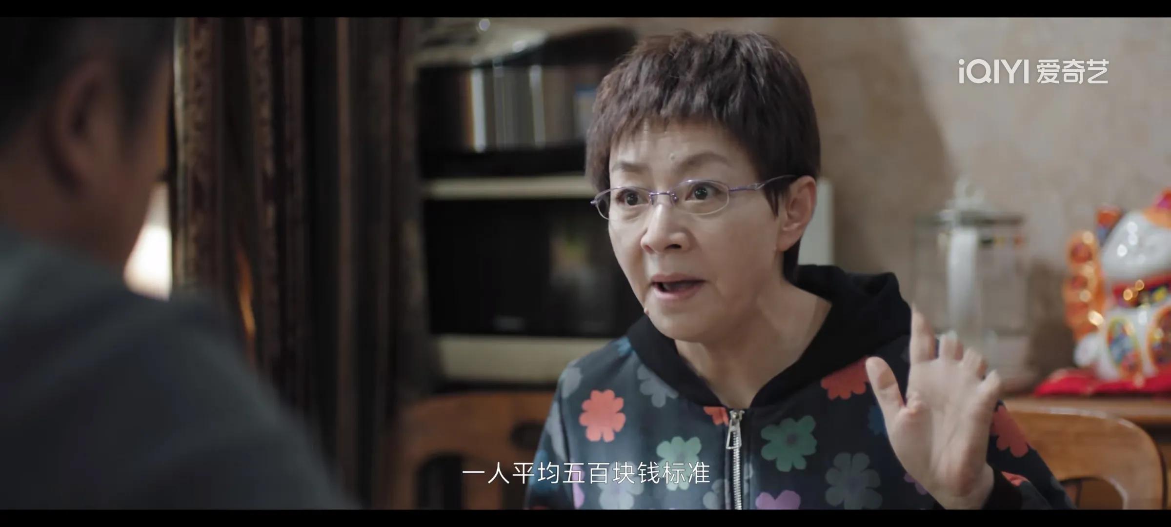 "Mature Years" starring Hao Lei, Wang Ou and Tang Yixin looks at the ...