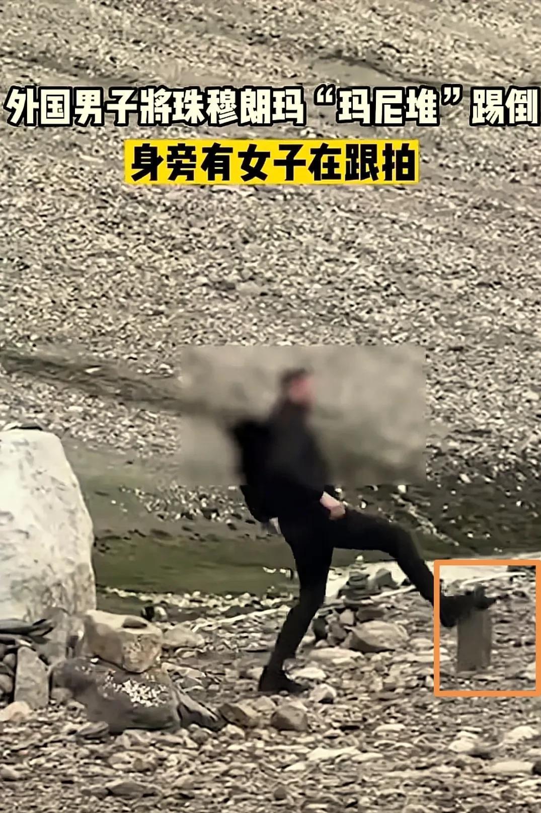 Foreign man kicks down "Mani pile" on Mount Everest, causing public ...